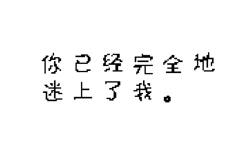 传说之下-真·完美结局隐藏必要点(1)