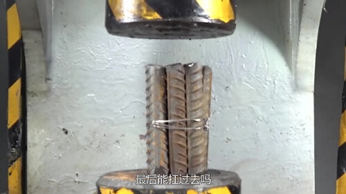 大型钢筋抗压试验:200吨液压机碾压及解压详细记录