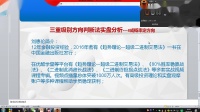 黄金的多空分水岭到了2020-07-08.mp4