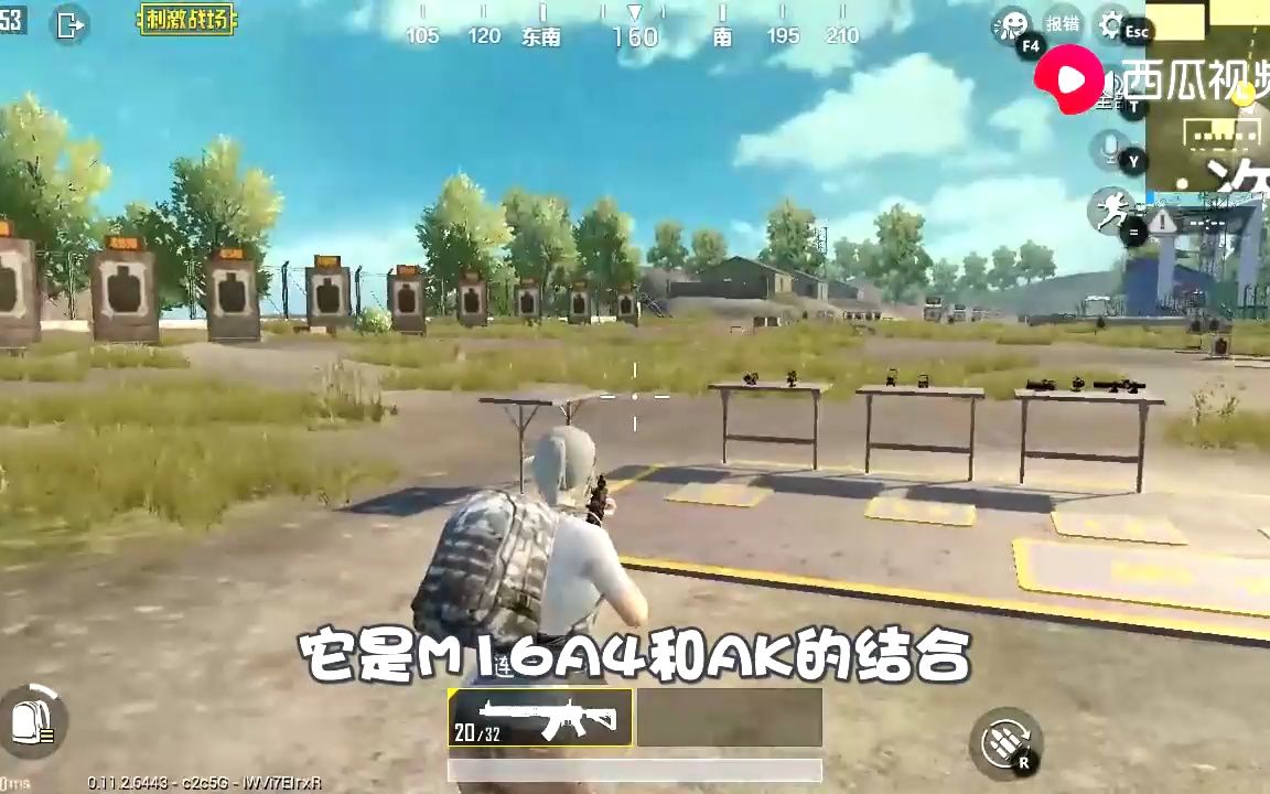 激光瞄准器上线了,自动瞄准,简直是手残党的福音!