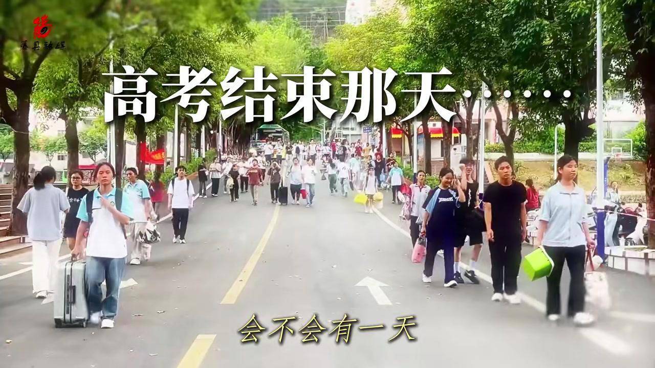 高考结束那天,我们在校门口随机采访了几位家长。家庭的兴旺,一定是...