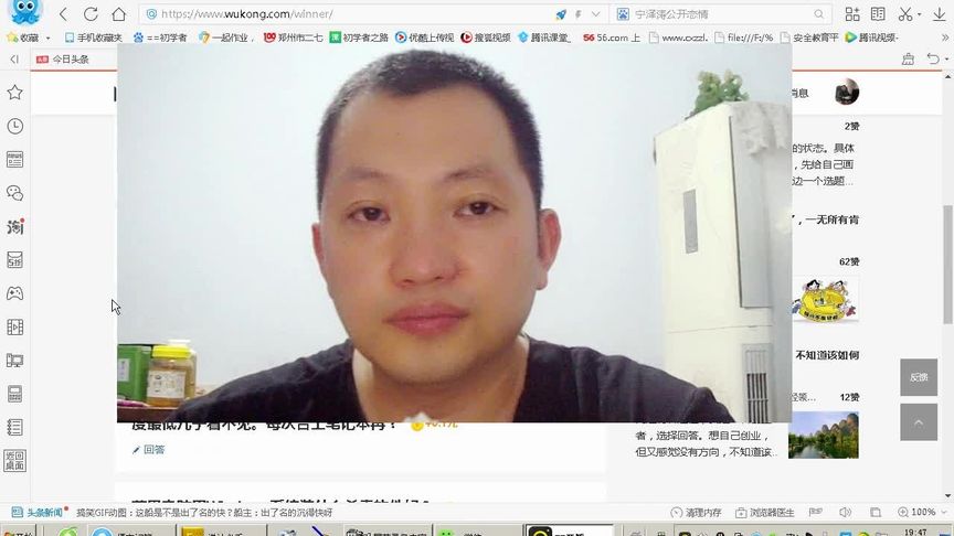 电脑术语是怎么理解的?比如如菜鸟、黑客等