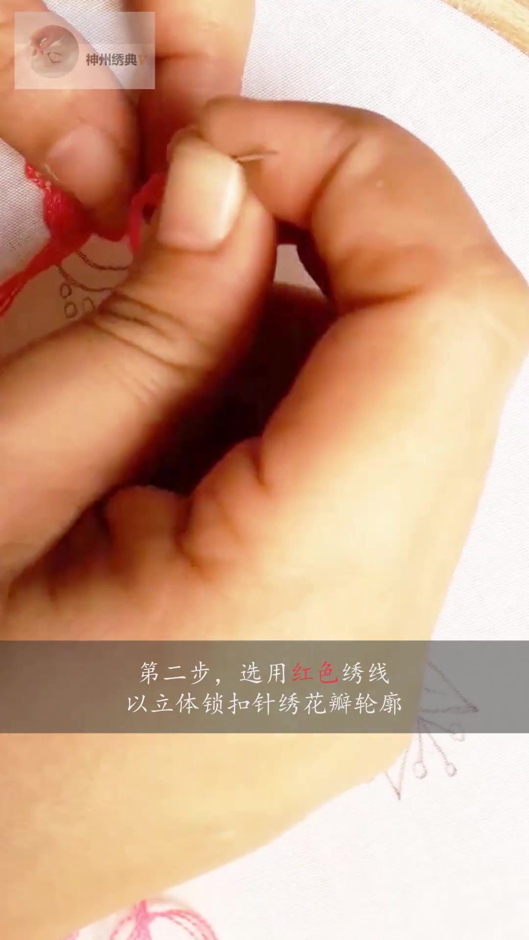 「手工刺绣教程」绣得红梅开,朵朵放光彩,6种针法梅花连续图案