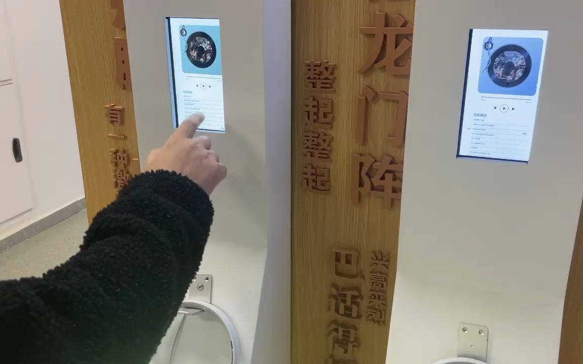 自动感应播放耳机展示程序