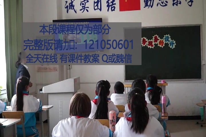 『获奖』人美版小学美术六年级上册_《第八课参观券的设计》新疆-田...