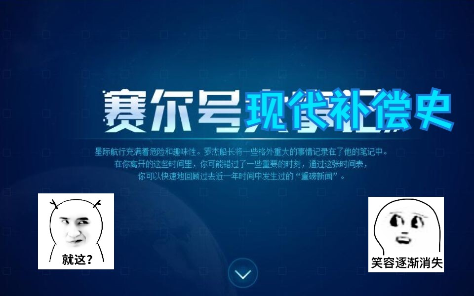 ...现代邮箱邮件系统之服务器等各路补偿奖励的简史回顾(2019.9-2023....