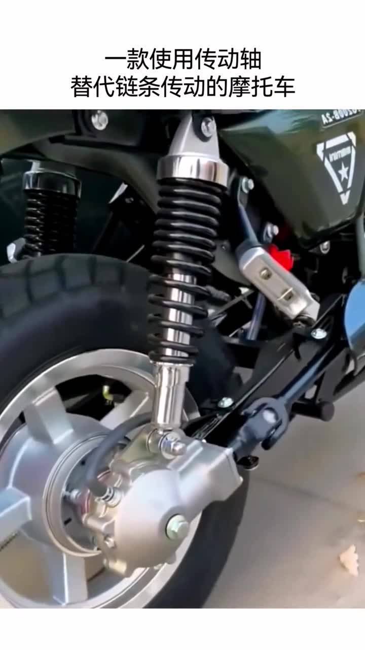 科普:一款使用传动轴代替链条传动的摩托车