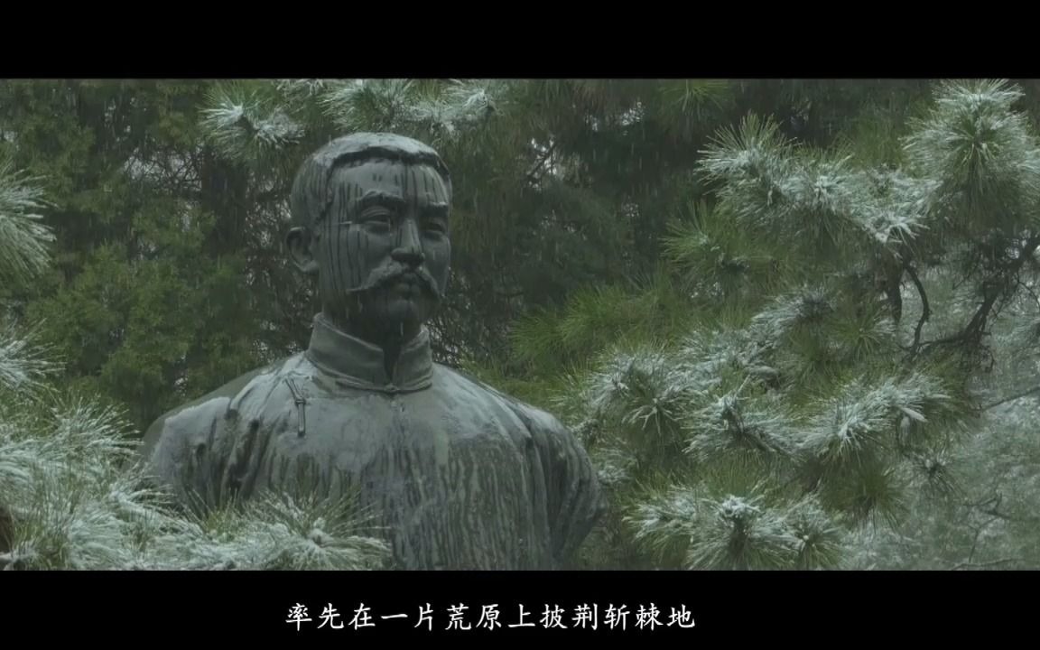 【党史故事百校讲述】 铁肩担道义,妙手著文章,来听北大讲述革命先烈...