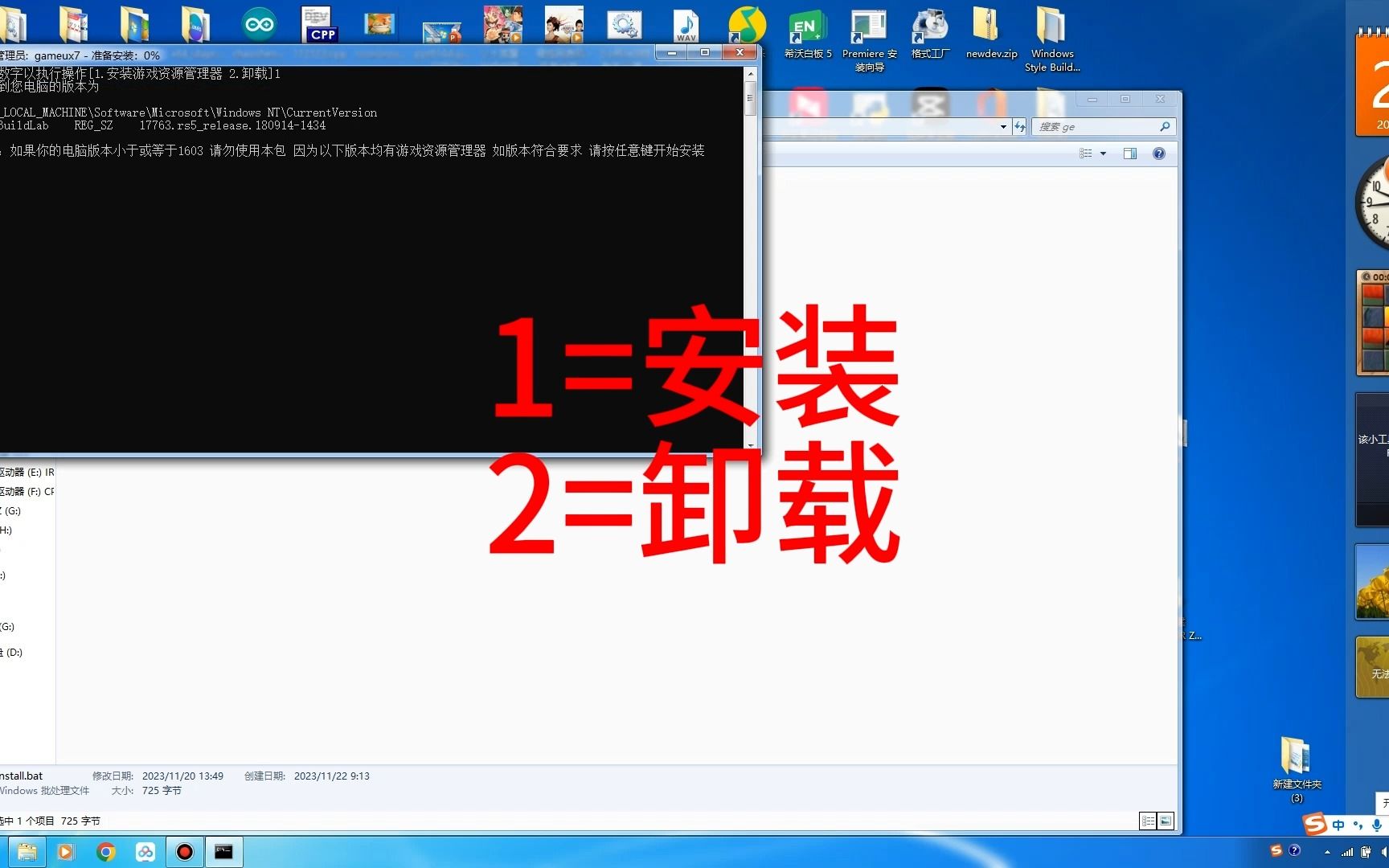 全网首发 在win10上100%恢复游戏资源管理器
