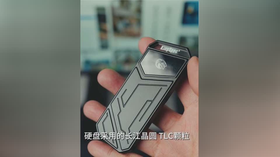 .有好多块固态移动硬盘,其中性价比最高的是…高性价比的固态硬盘推荐