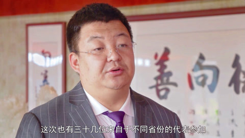 第九届信用体系建设交流会