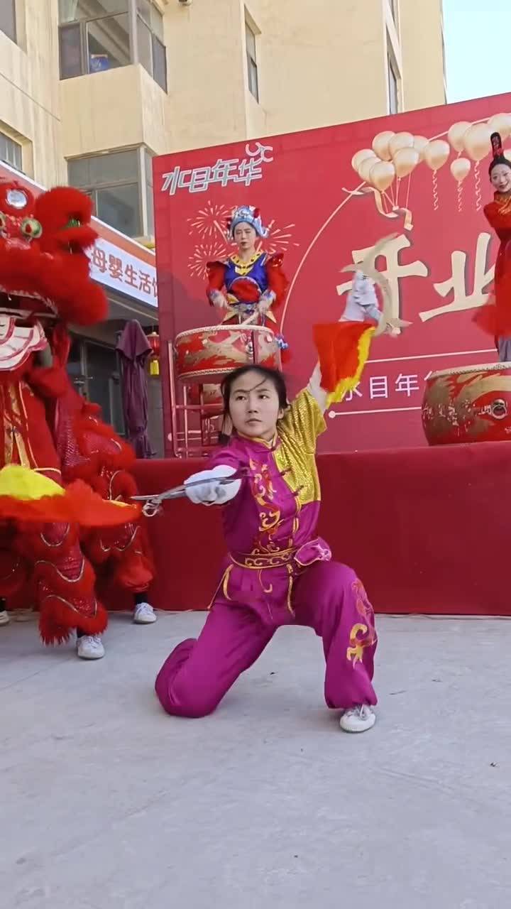今天应邀给人家开业现场表演武术与舞狮了,快来给我捧捧场吧