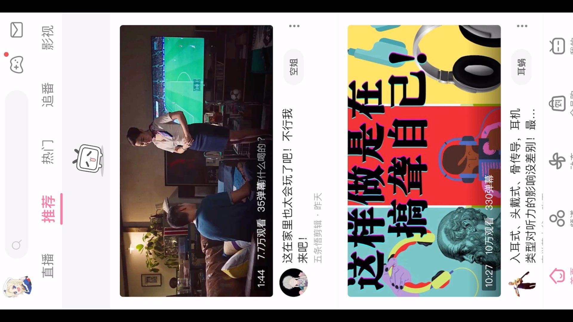 华硕路由器断流