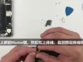 苹果6S 换Home键教程