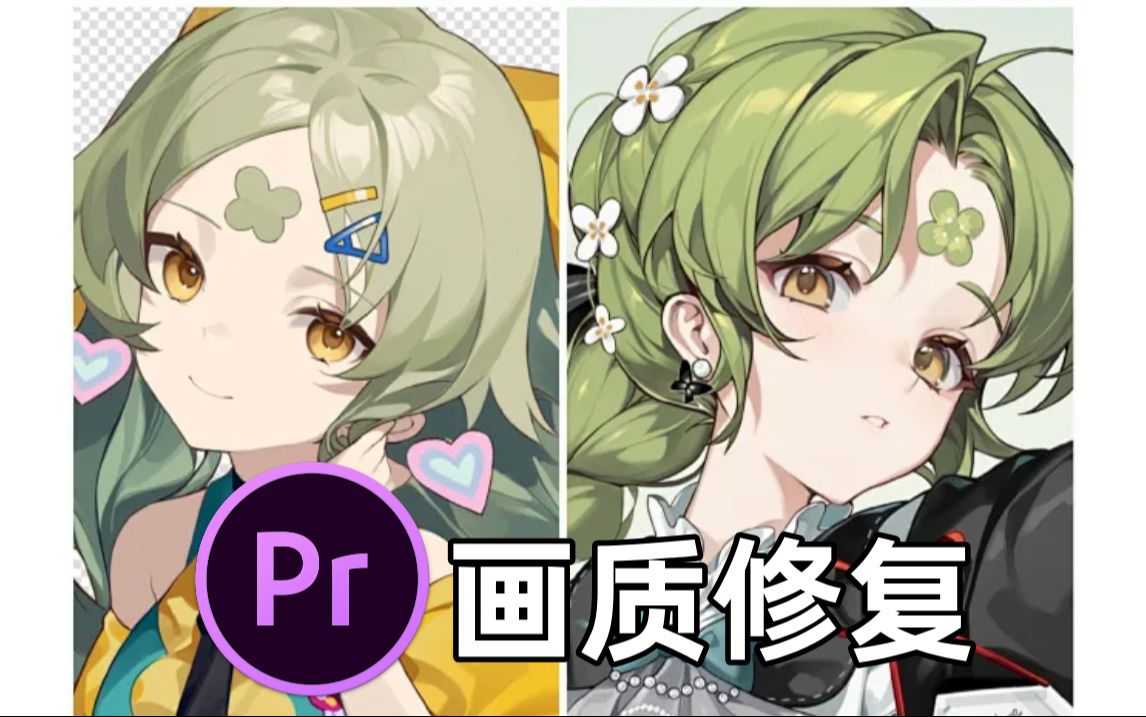 【4K60帧画质修复】全网最强4K超高清画质修复插件!一键轻松提升...