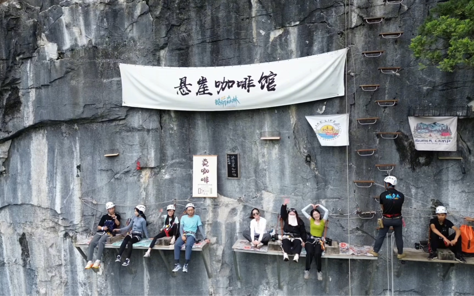 酷玩森林悬崖咖啡徒步感受不一样的荔波