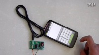 DTMF音解码演示及使用说明