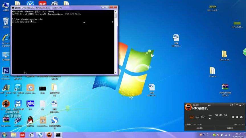 如何查看电脑的配置信息
