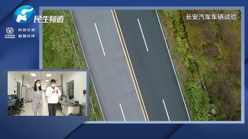 长安汽车“蓝鲸密匙 解锁动力‘芯’知识”发动机
