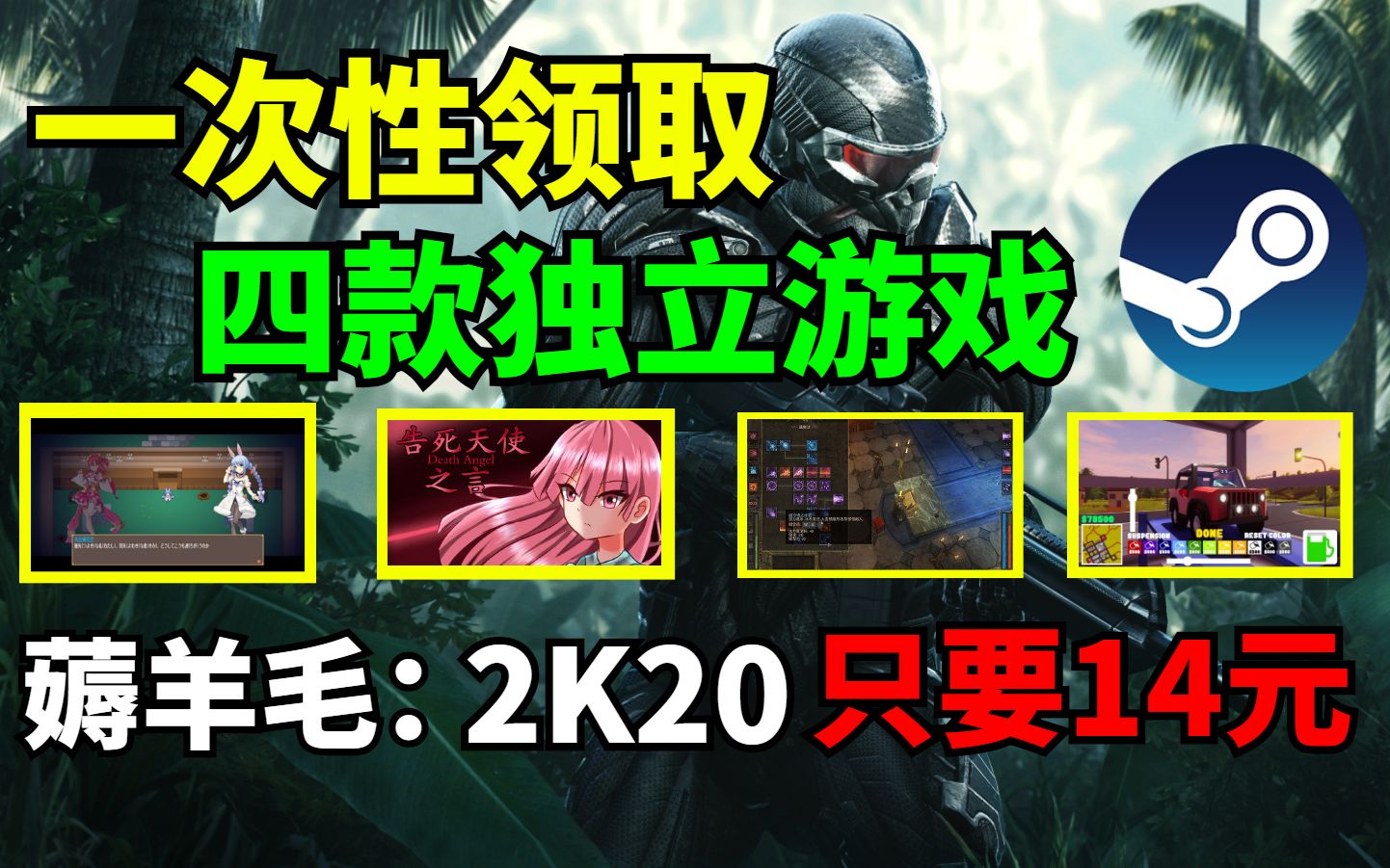 ...英雄新赛季预告I孤岛危机即将发售I刺客信条英灵殿首发特惠I无尽空间