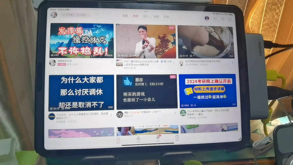 外接显示器时,默认以airplay的形式播放视频,且无法取消