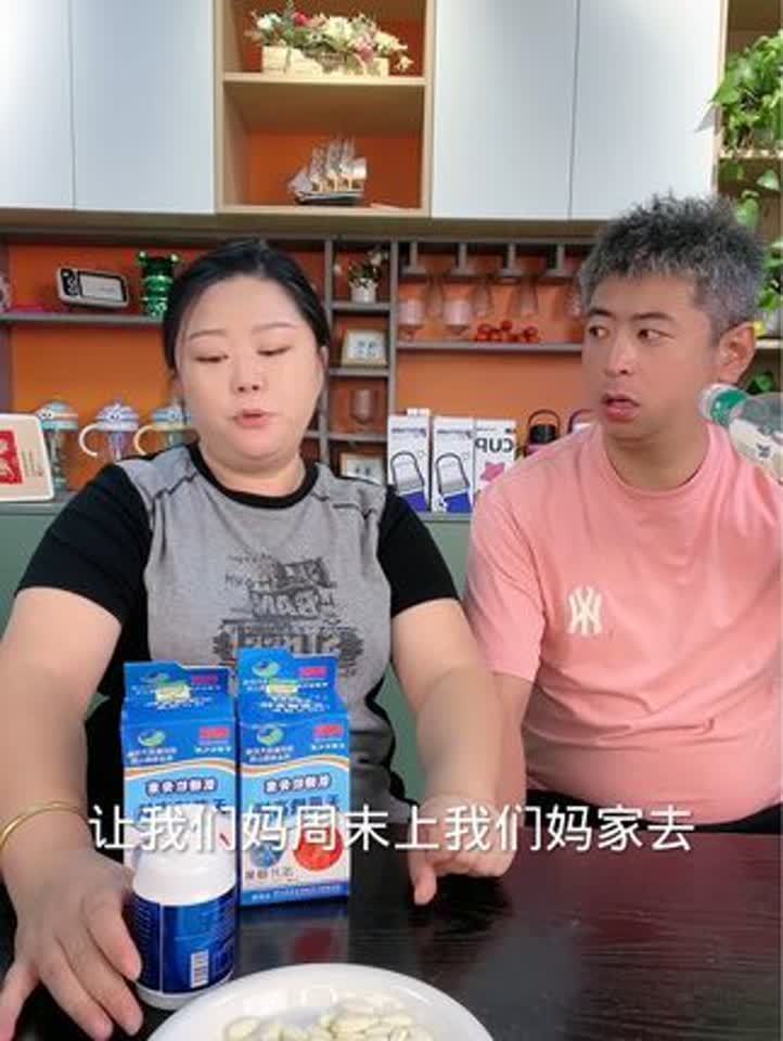 氨糖软骨素钙片