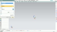 UGNX10.0圆锥怎么画需要哪些要素