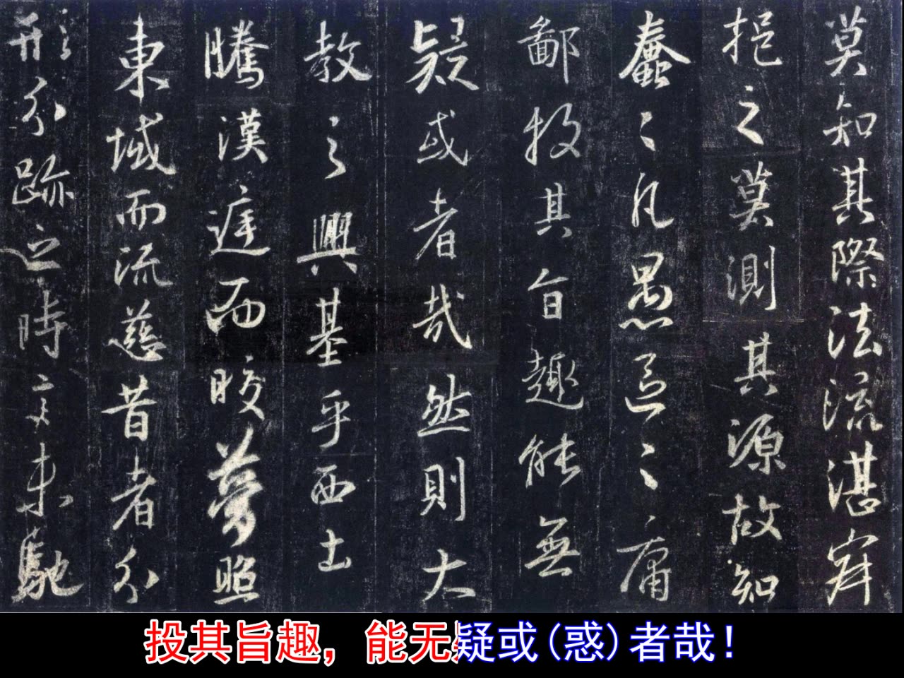 《圣教序》全文诵读-2020版-许拙