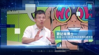 数据专家与行业领袖对大数据、开源软件和数据人才在数字经济中的...