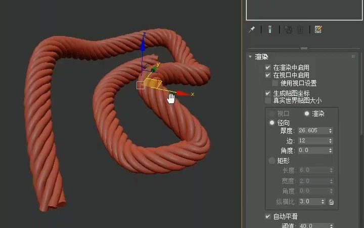 【3DMAX】麻绳快速建模