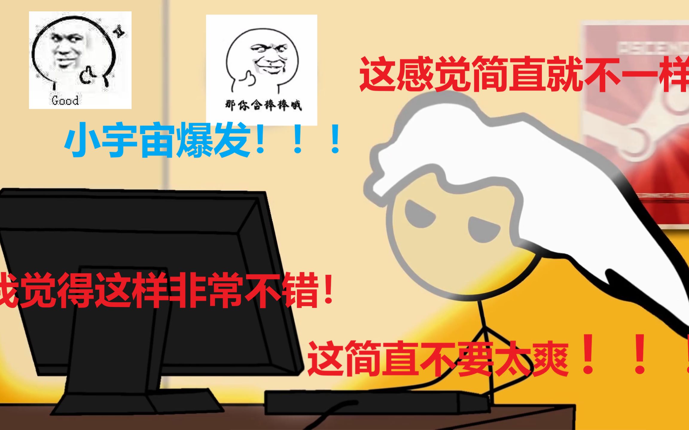 【当你拥有xxx系列】当你用了好几年的老笔记本电脑换成新电脑后,会...