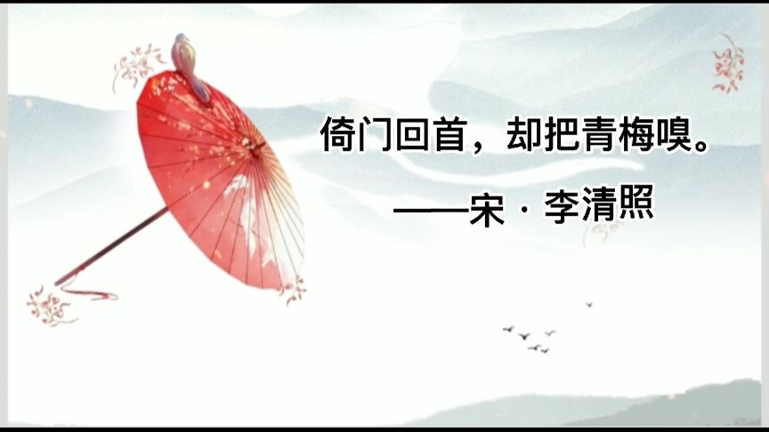 16个惊艳时光的词牌名