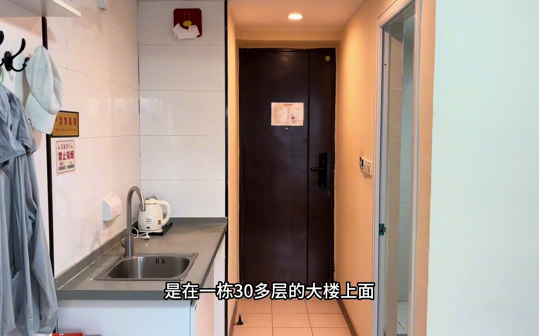 济南酒店真便宜,价格和县城差不多,出乎意料了!