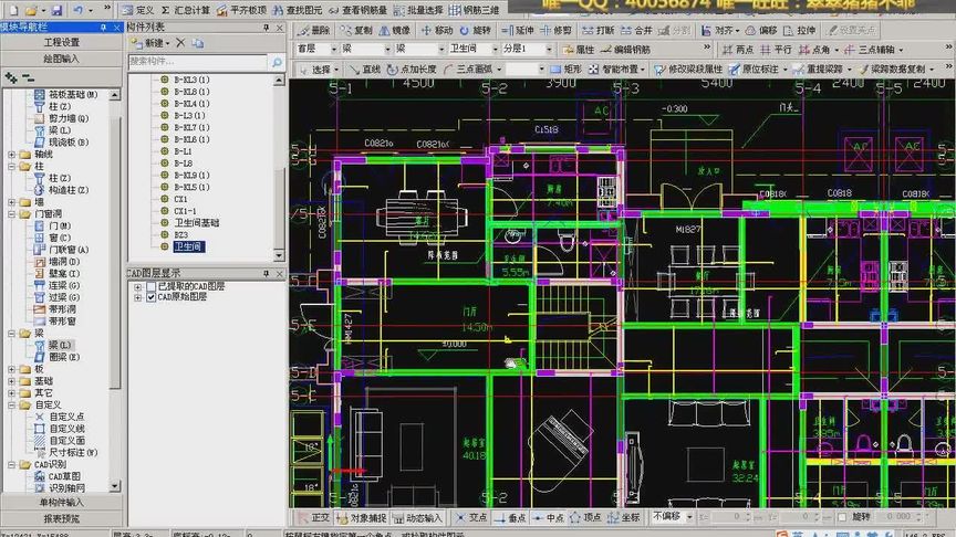 别墅-钢筋-28砌体墙钢筋、构造柱及芯柱钢筋的处理