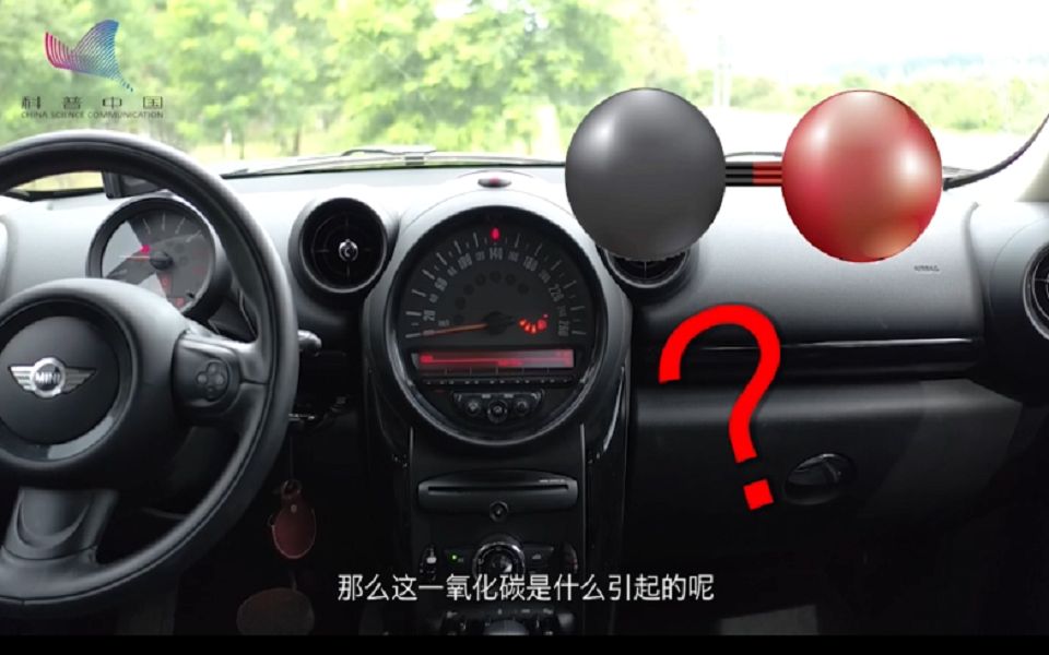 【科普】车内开空调睡觉?一氧化碳中毒可不是闹着玩的