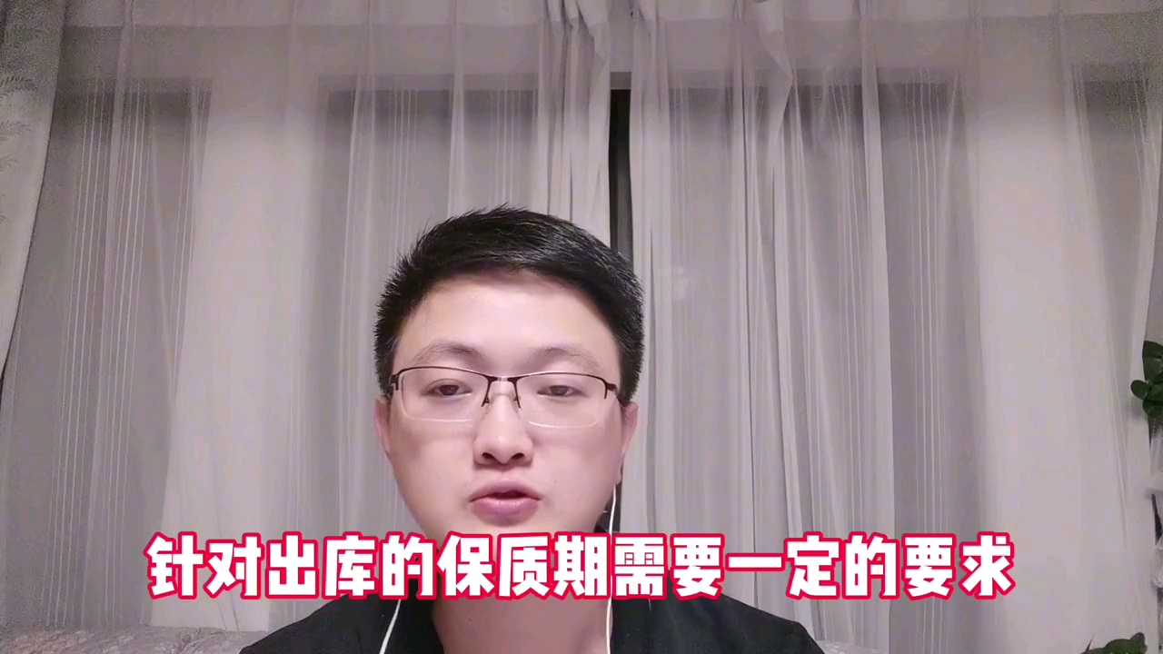 ...食品、三方物流、酒水饮料、冷链食材、日化百货等行业WMS系统...