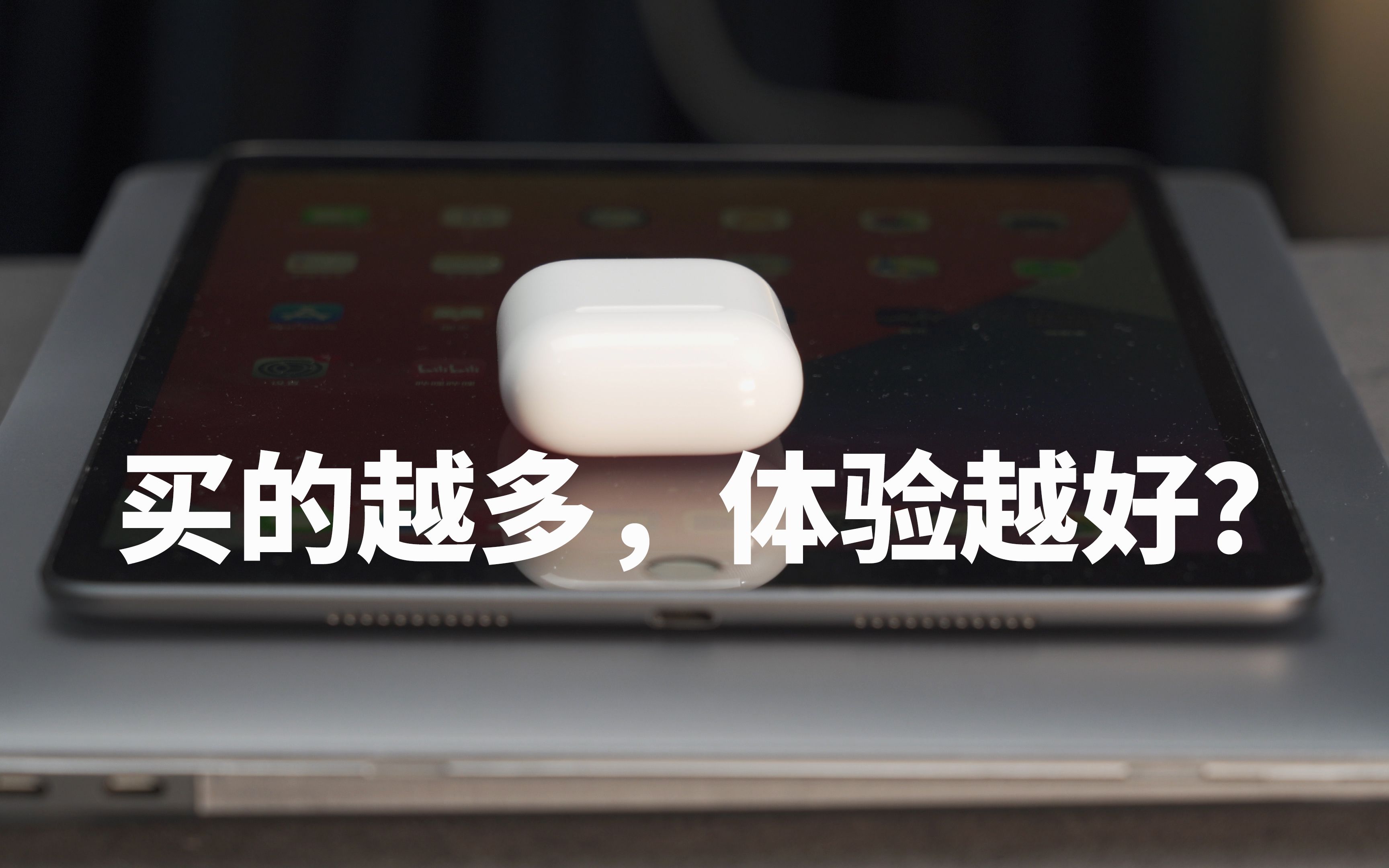 如何让安卓与pc实现蓝牙的无缝切换?一个软件轻松解决问题