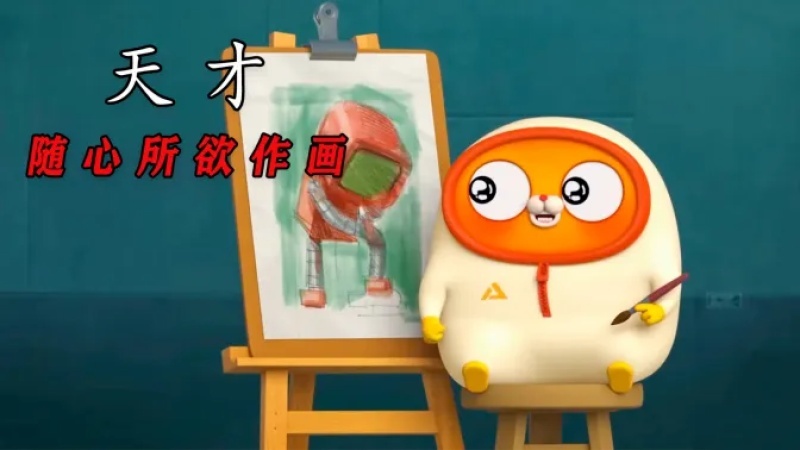 平凡小企鹅和天才比赛画画,结果令人大吃一惊,动画 天才画家