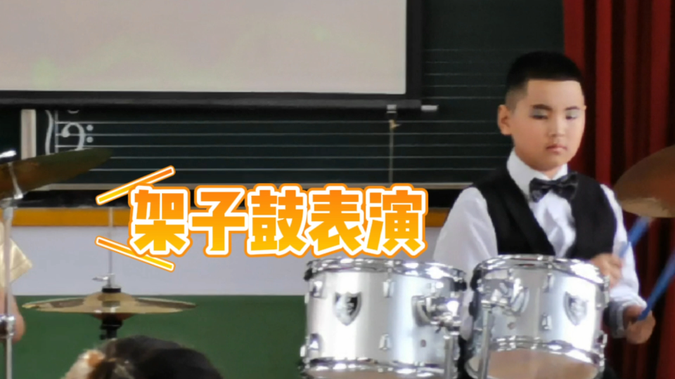 2022元旦快到了,学校组织才艺表演,小学生精彩的架子鼓表演!