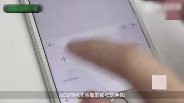 微信这个隐藏功能,99%的人不知道!居然还能发送隐形的消息?