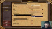 帝国时代3《新编基础教程》1-1 界面选项和快捷键设置