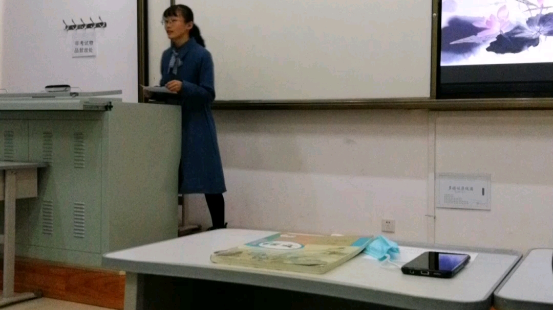 结合我最喜欢的王崧舟老师《爱莲说》课例,自己上的一个语文试讲...
