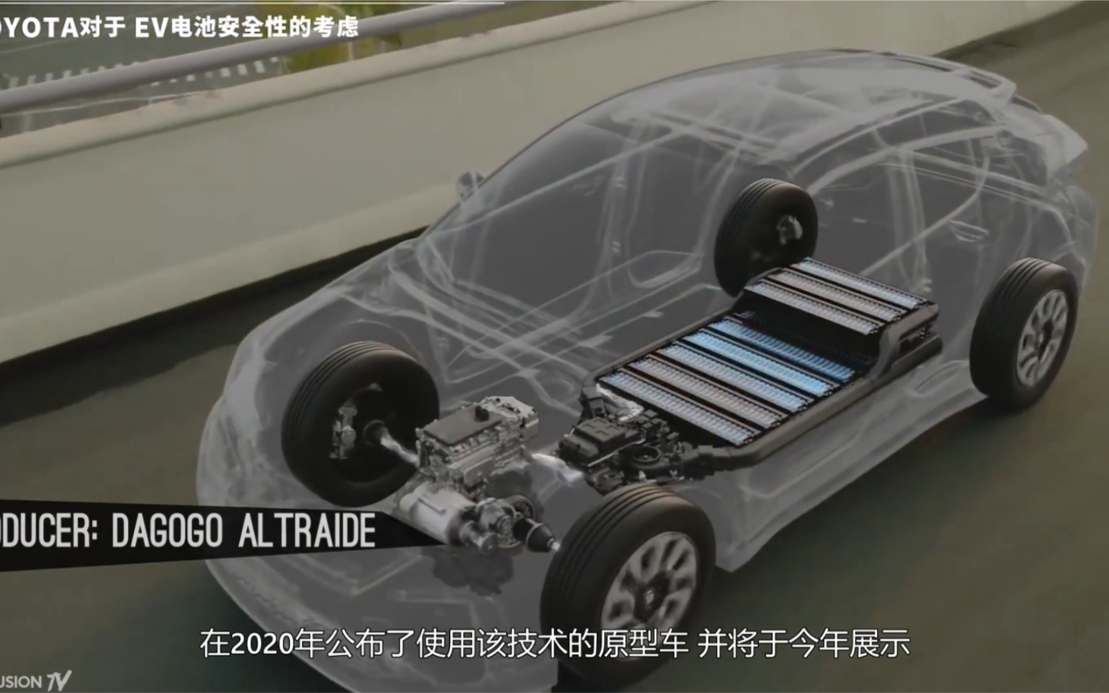 丰田能引领固态电池技术的革命吗?