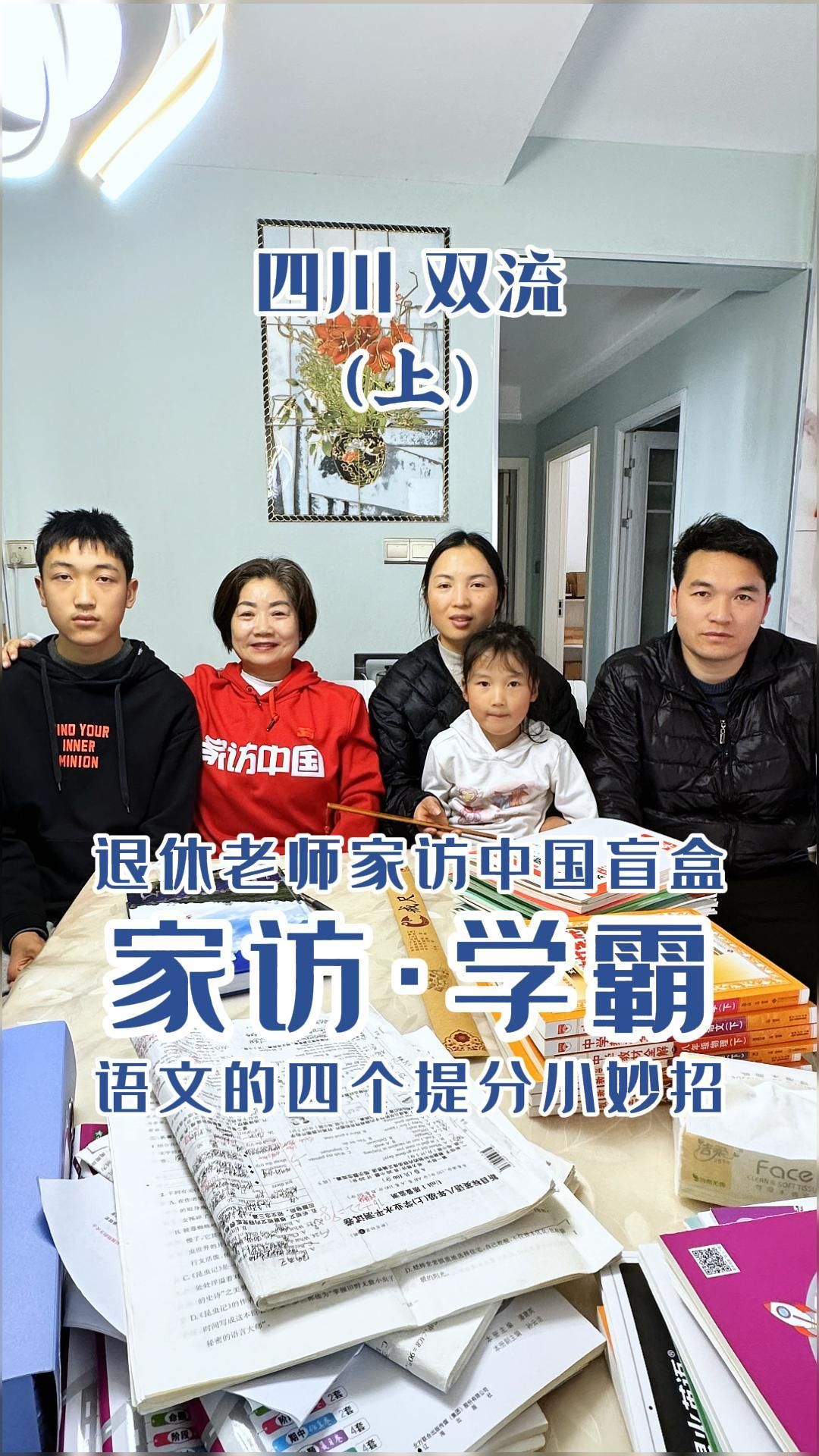 语文的四个提分小妙招