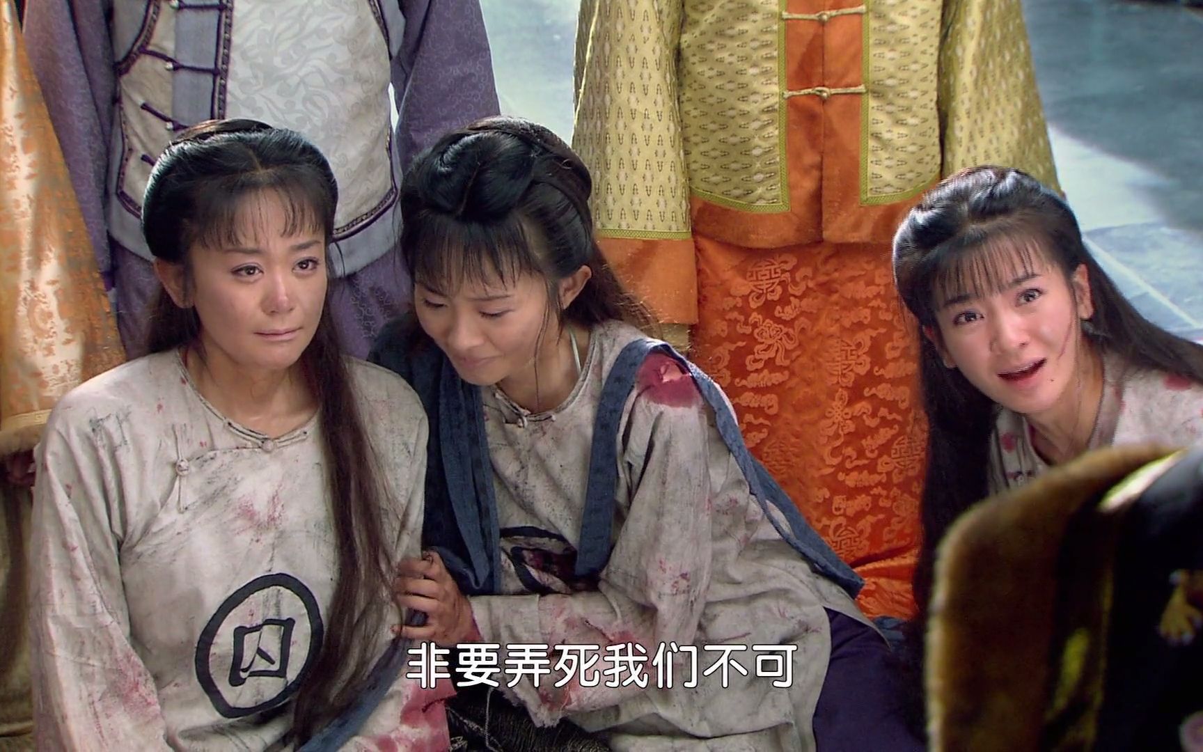 新还珠格格:小燕子紫薇受尽酷刑,皇上心疼了,下一秒严惩狗官!