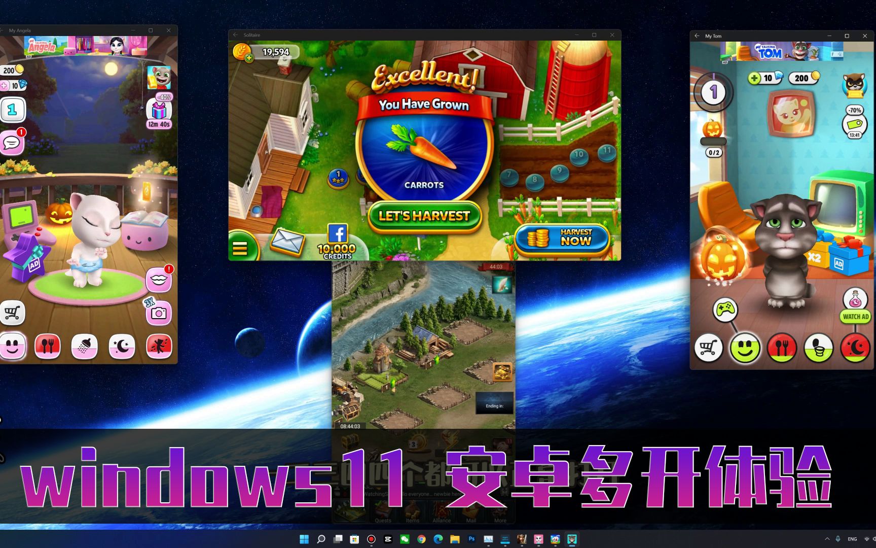 Windows11多开安卓应用初体验,8700的CPU竟然有点吃不消?