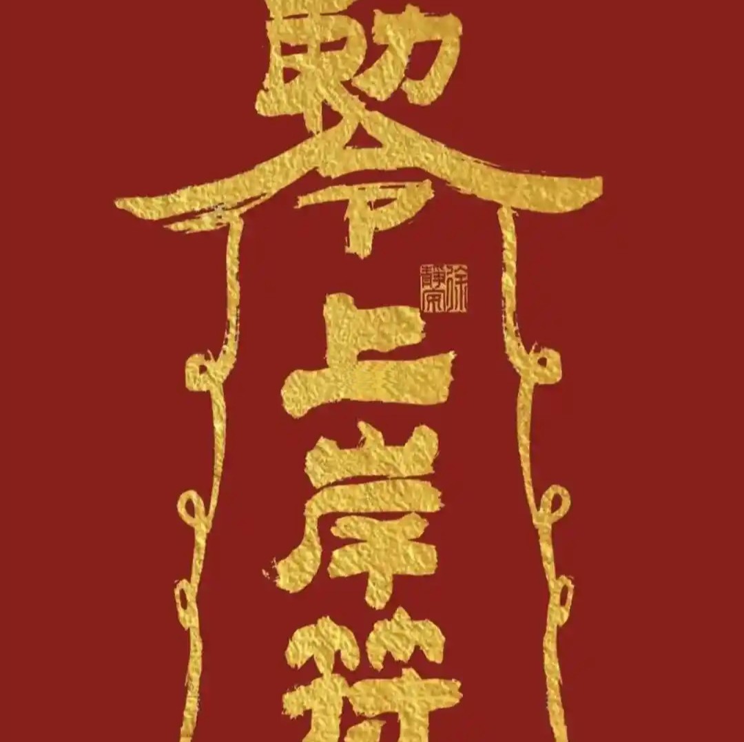 黑马腾空 