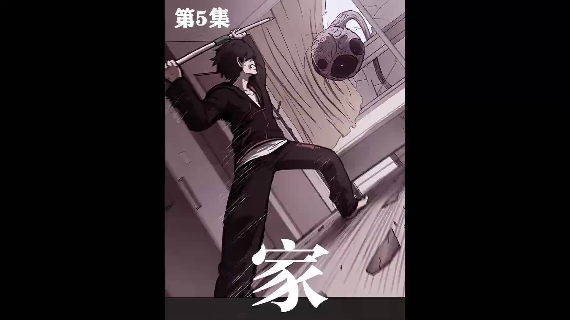 一觉醒来已是世界末日人类该如何存活漫画解说有声漫画咚漫漫画甜蜜...