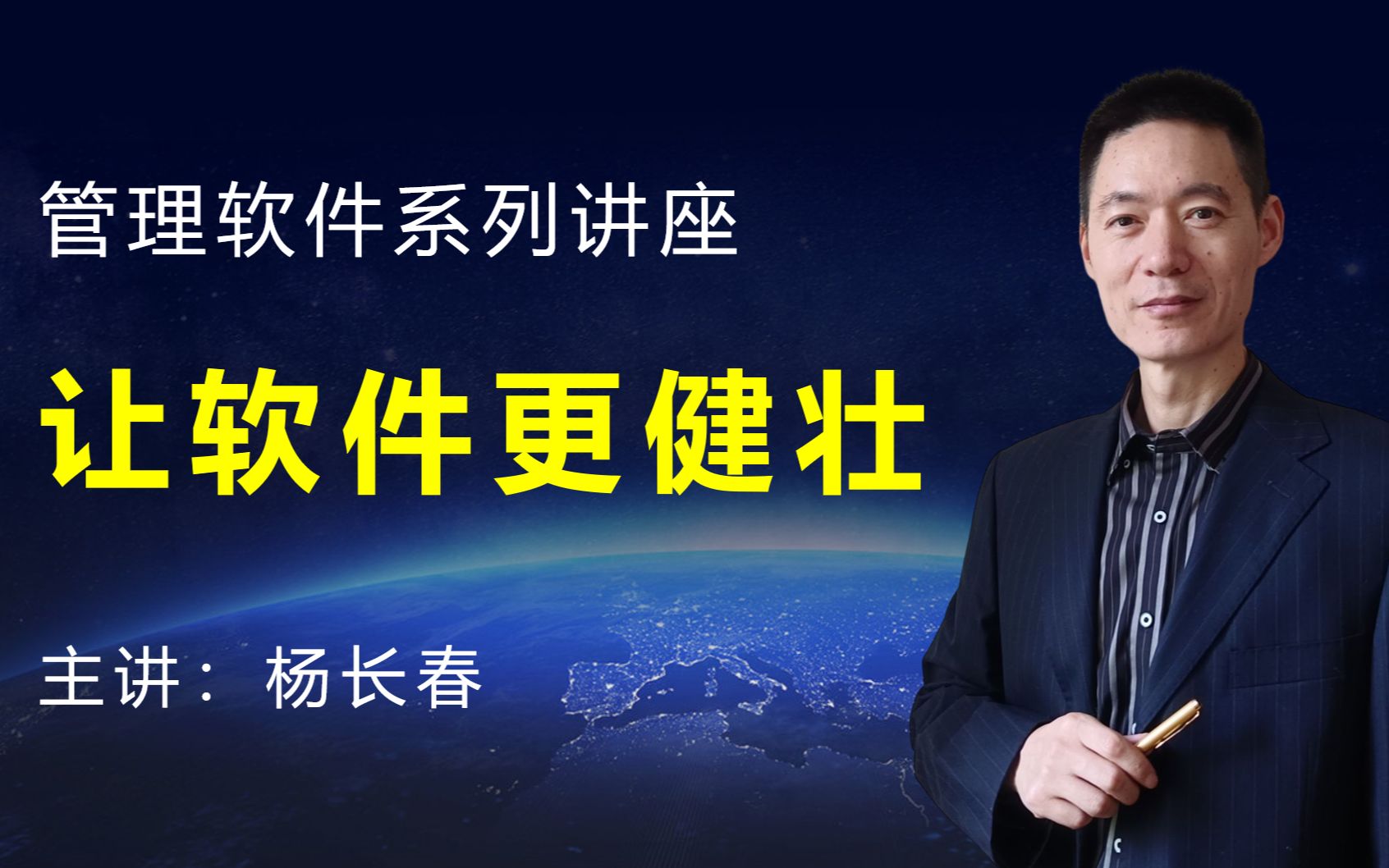 软件实施021:如何让软件更健壮