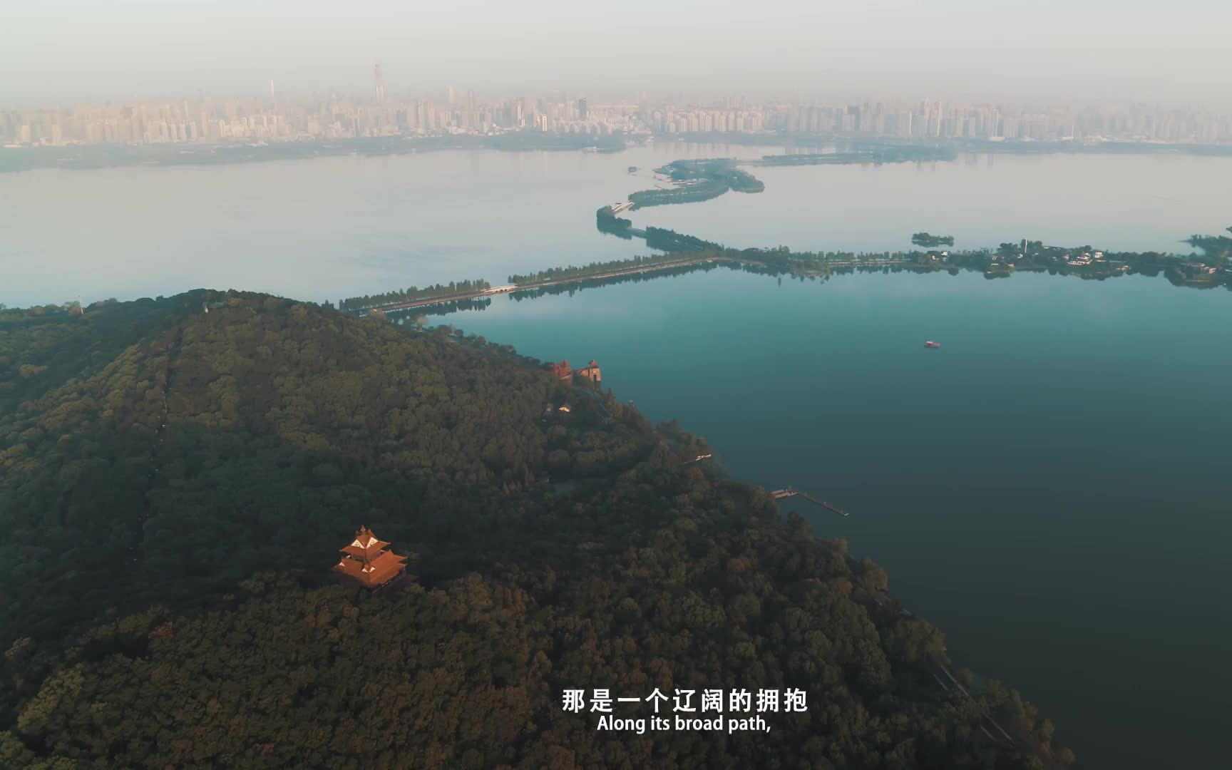 纪录片《东湖 EAST LAKE》 中文版